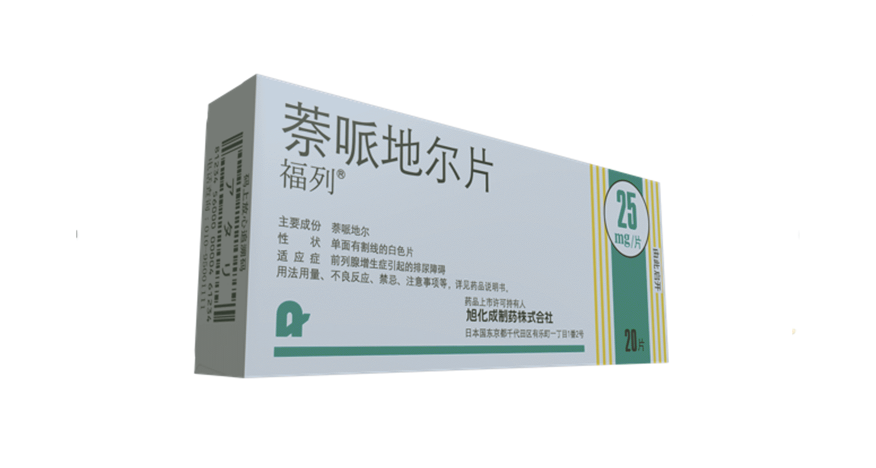 Medicines - Winhealth Pharma